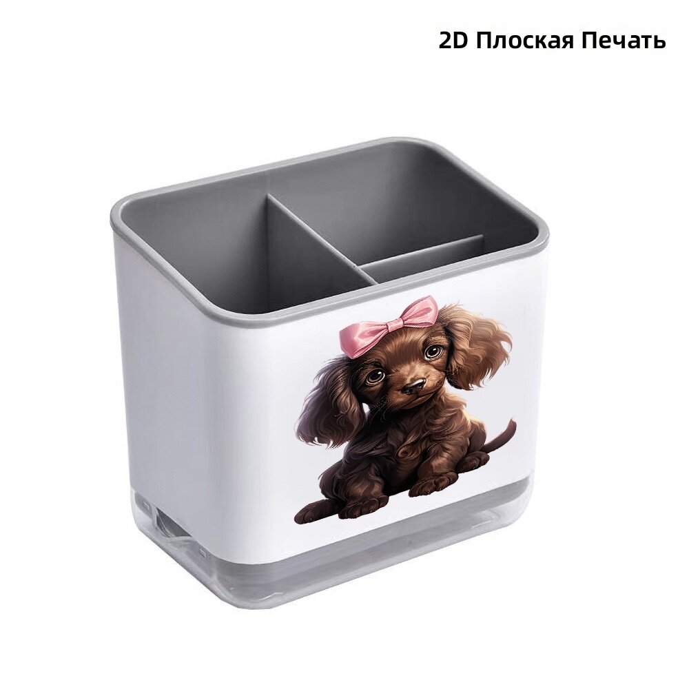 Подставка для столовых приборов с принтом таксы, серая, многофункциональный органайзер для кухни для палочек, ложек, вилок, сушки губок и тряпок