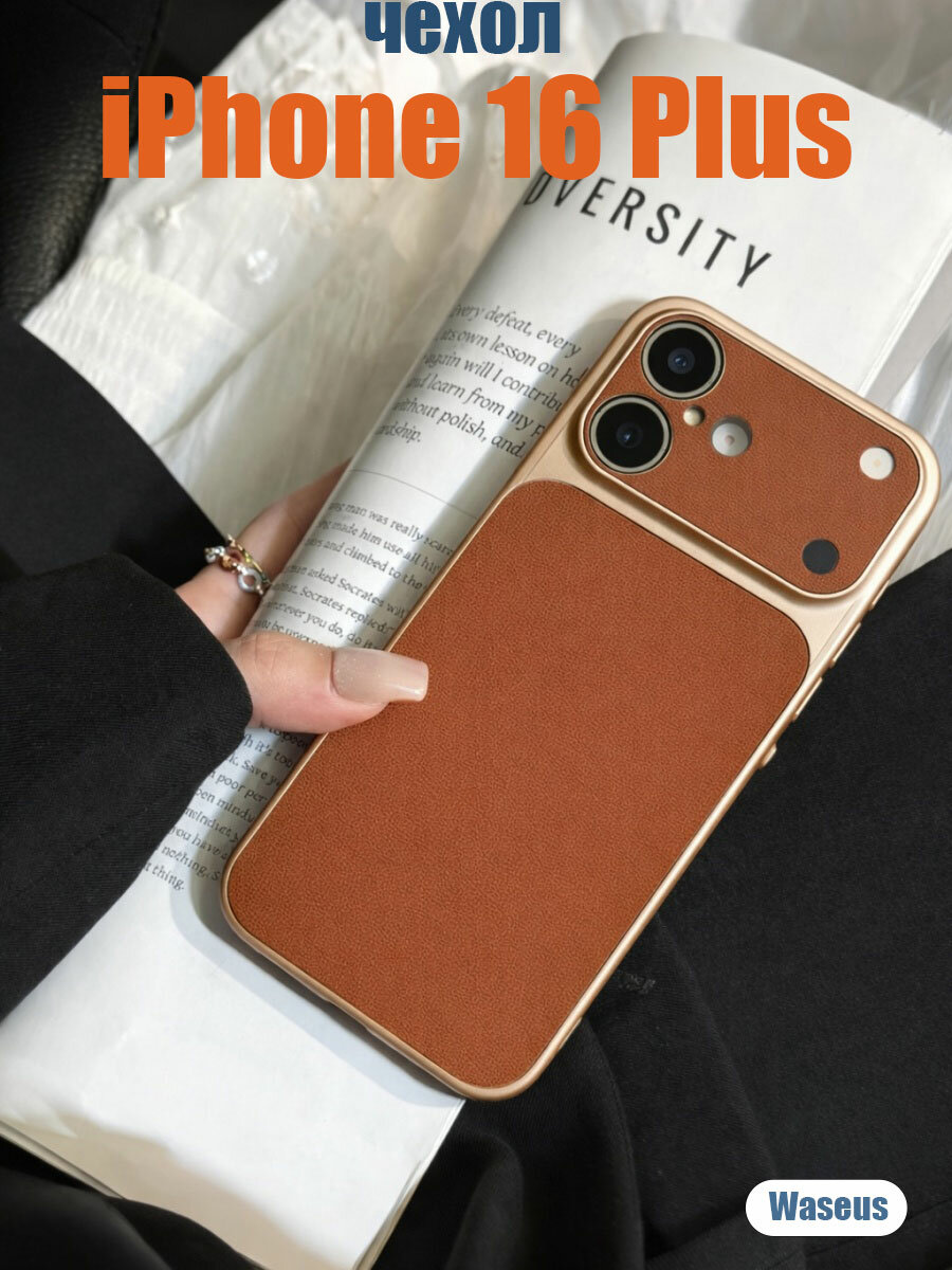 Чехол на iPhone 16 Plus с дизайном имитирующим камеру 17pm дизайн под камеру стиль камера для телефона