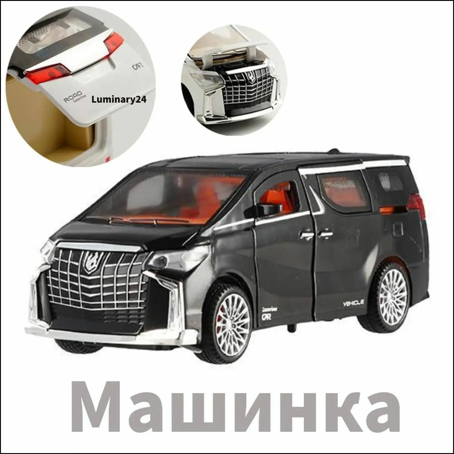 1:24 для Toyota Alphard, литая под давлением модель автомобиля, игрушечный автомобиль для мальчиков