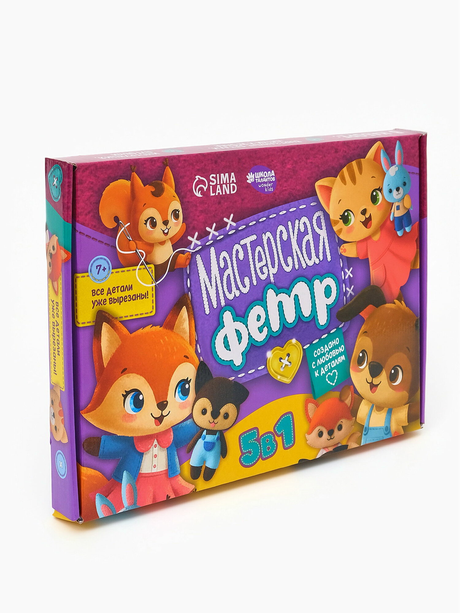 Игрушки из фетра "Мастерская фетр", набор для творчества, возраст: для детей