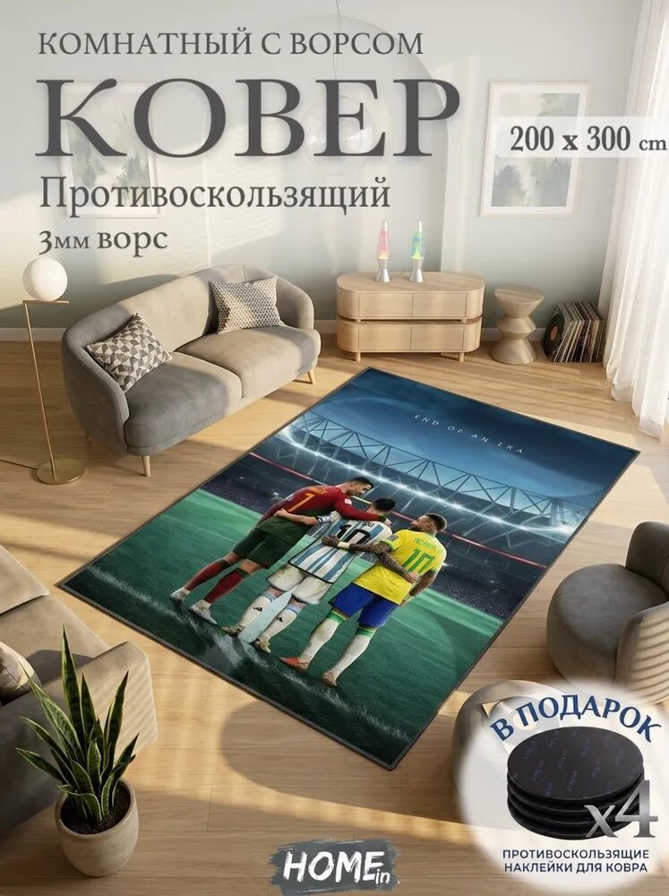 Tata Ковер безворсовый 200x300 см 3 мм архитектура темно-синий, светло-синий