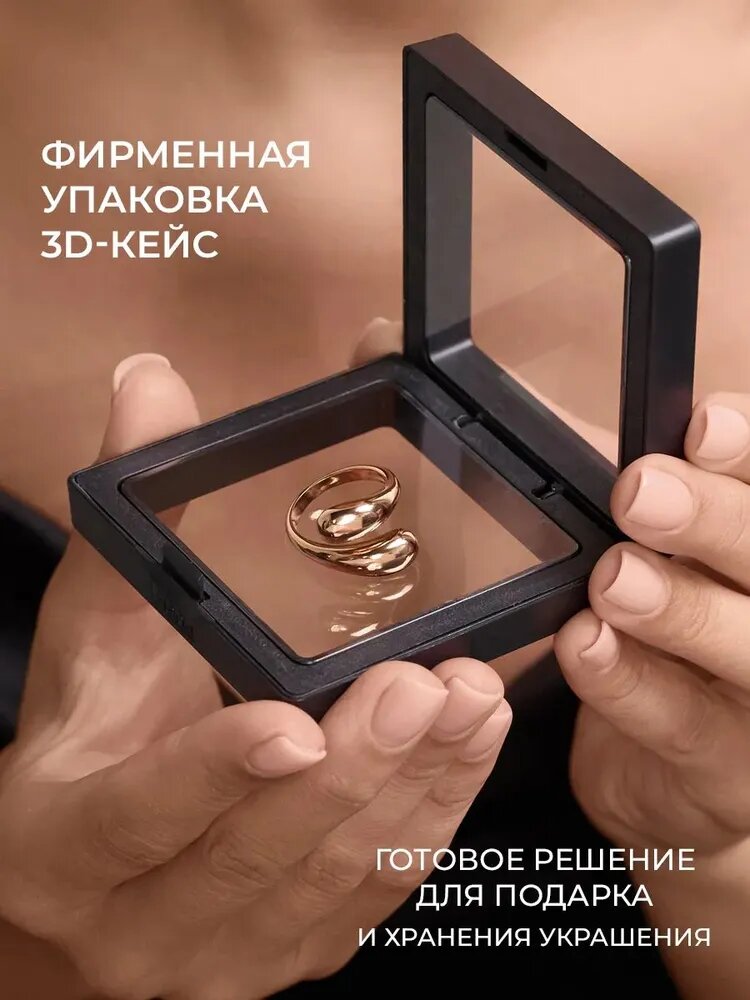 Кольцо, розовое золото — фото 1