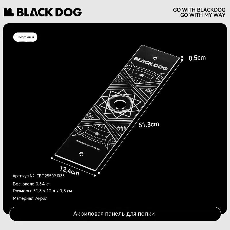 Naturehike-BLACKDOG BLACKDOG-Прочие туристические аксессуары