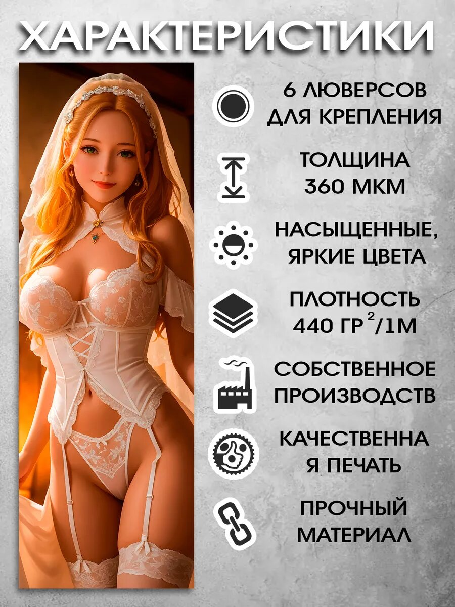 Постер на стену баннер 150х50 Девушки — фото 1