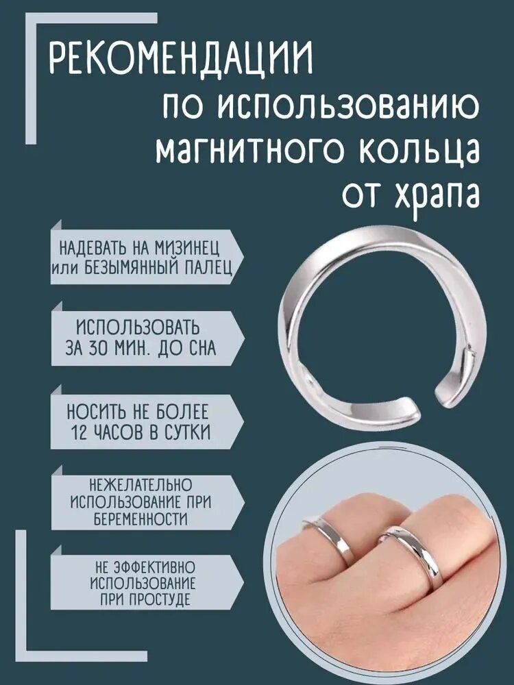 Кольцо — фото 1
