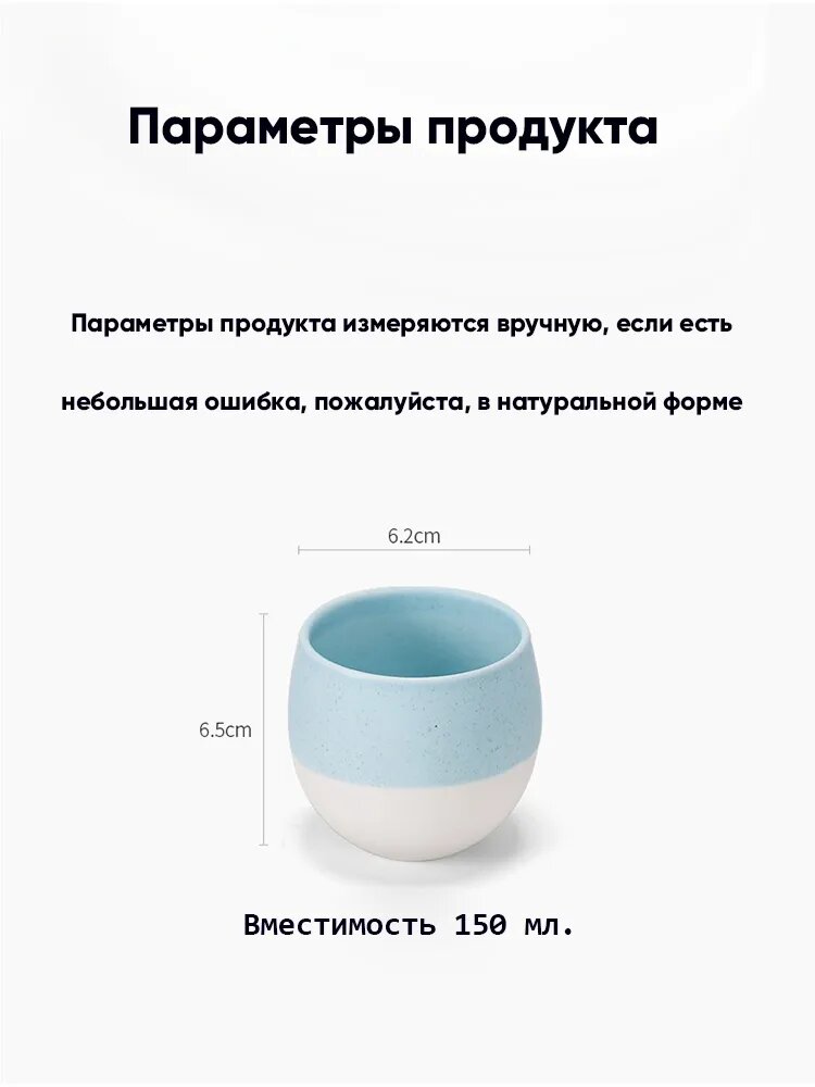 Чашка 150 мл — фото 1