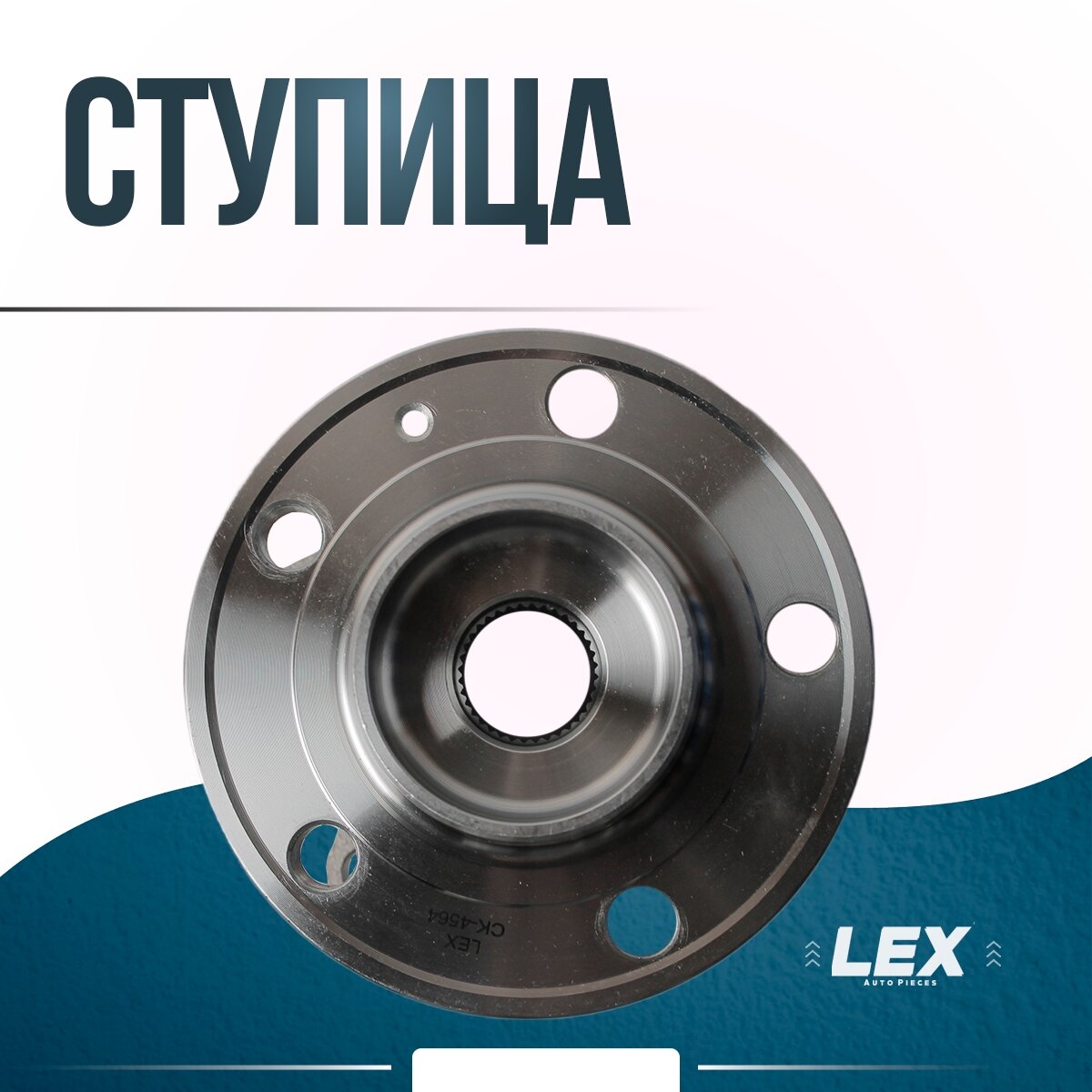 Ступица задняя в сборе VOLVO S60 1, S80 1, V70 2, XC70 1/2 (аналог SKF VKBA3632)
