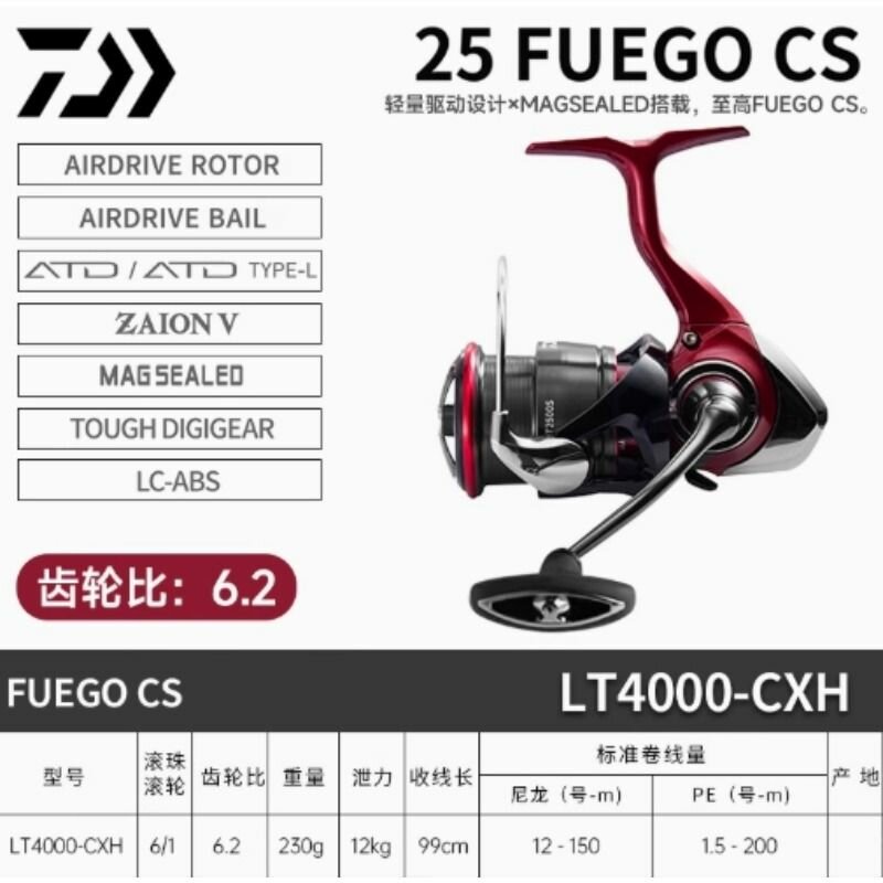 2025 DAIWA FUEGO CS LT 4000-CXH 6.2 Катушка, рыболовный инструмент