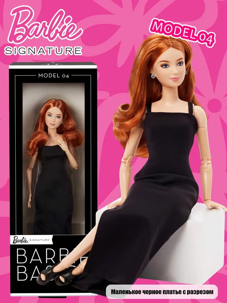 Mattel Barbie Basics Model 04 / Базовая Модель Барби 04, Рыжие Вьющиеся Волосы, Сменная Головка, Подходит Для Детей Старше 6 Лет Ребенок.