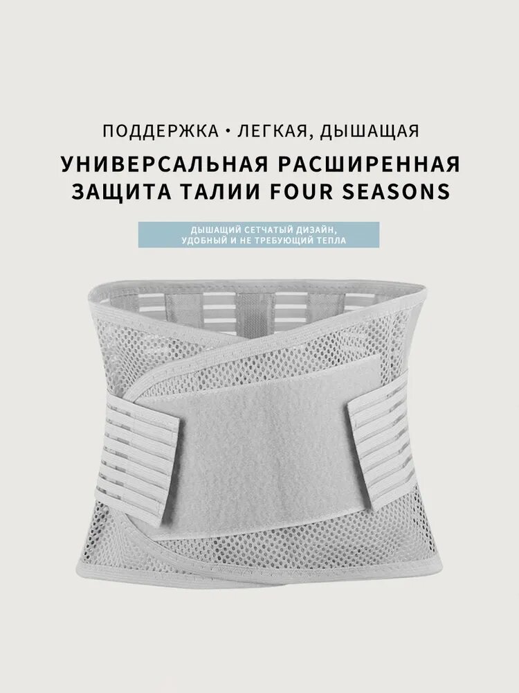 Пояс для тяжелой атлетики, размер: L