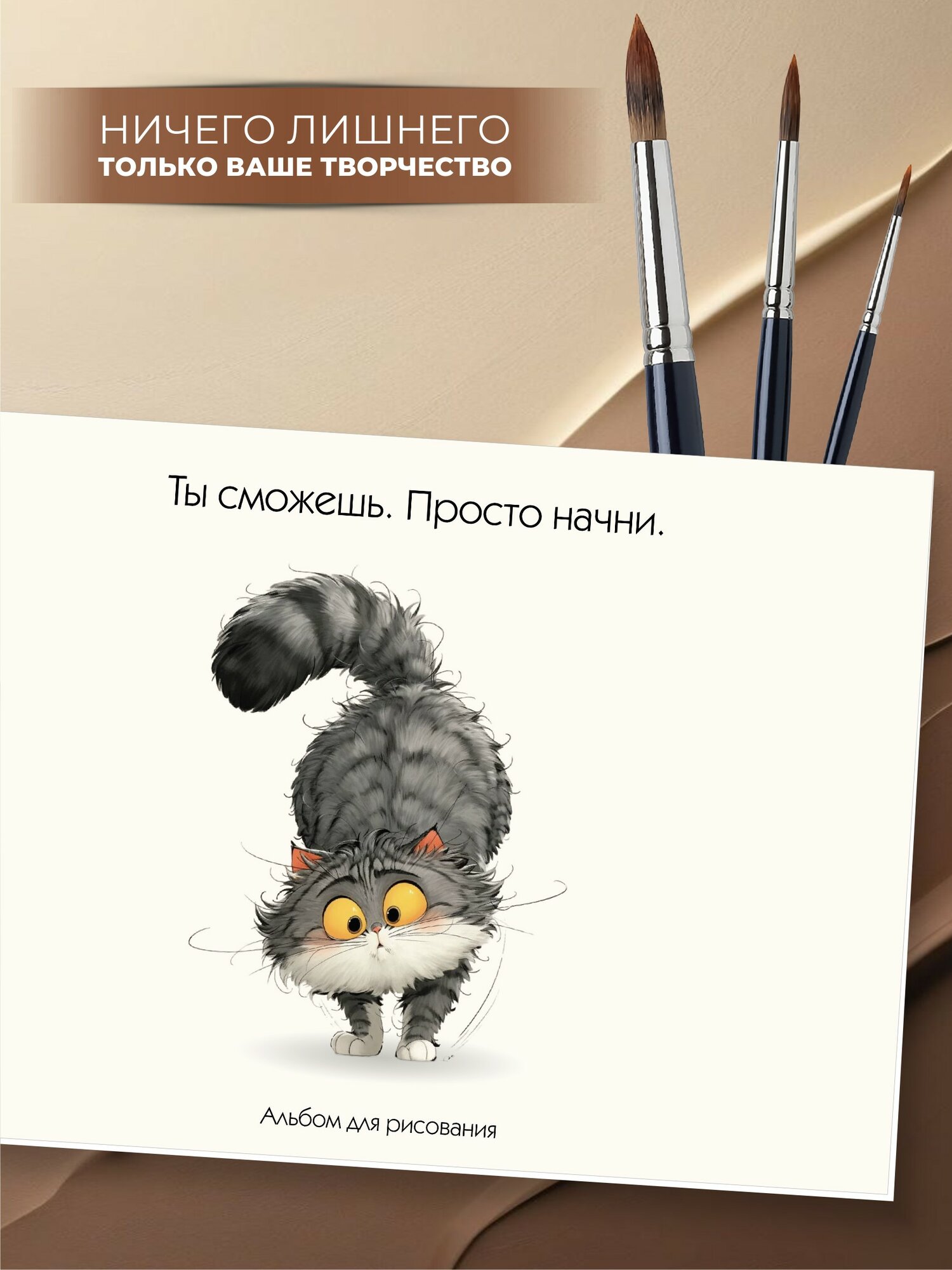 Альбом для рисования, 24 листа, формат А4, Материал обложки: Мелованный картон — фото 1