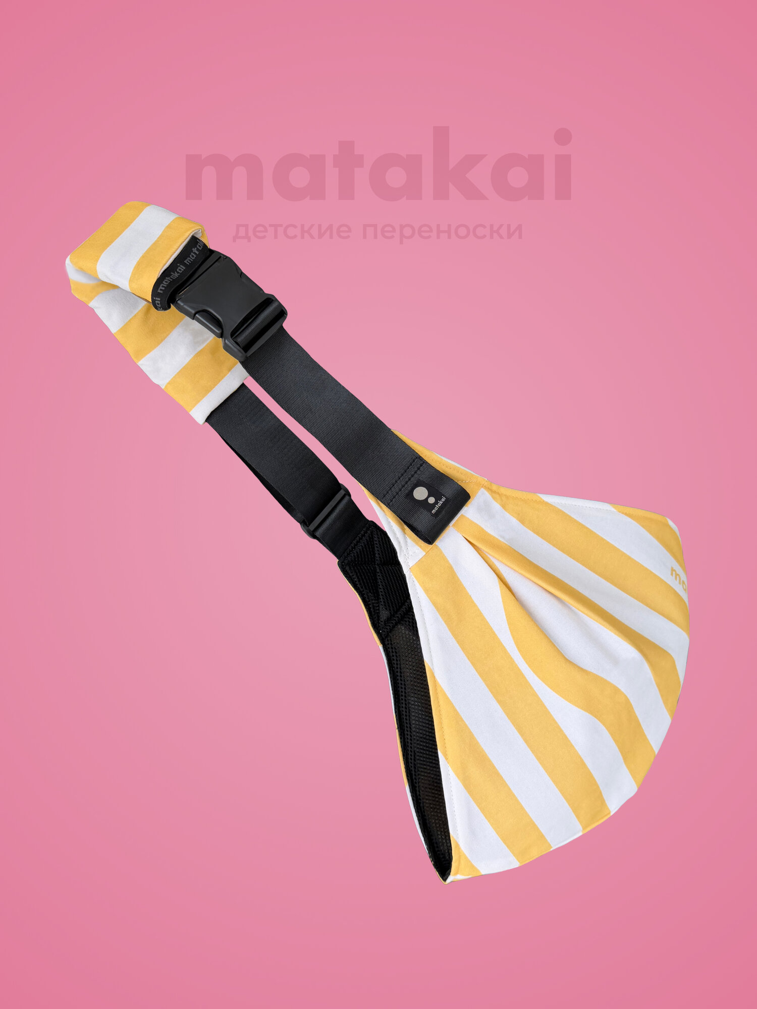 Слинг хоп Matakai Ики 2.0 с чехлом