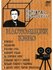 Бернардо Бертолучи (DVD-R)