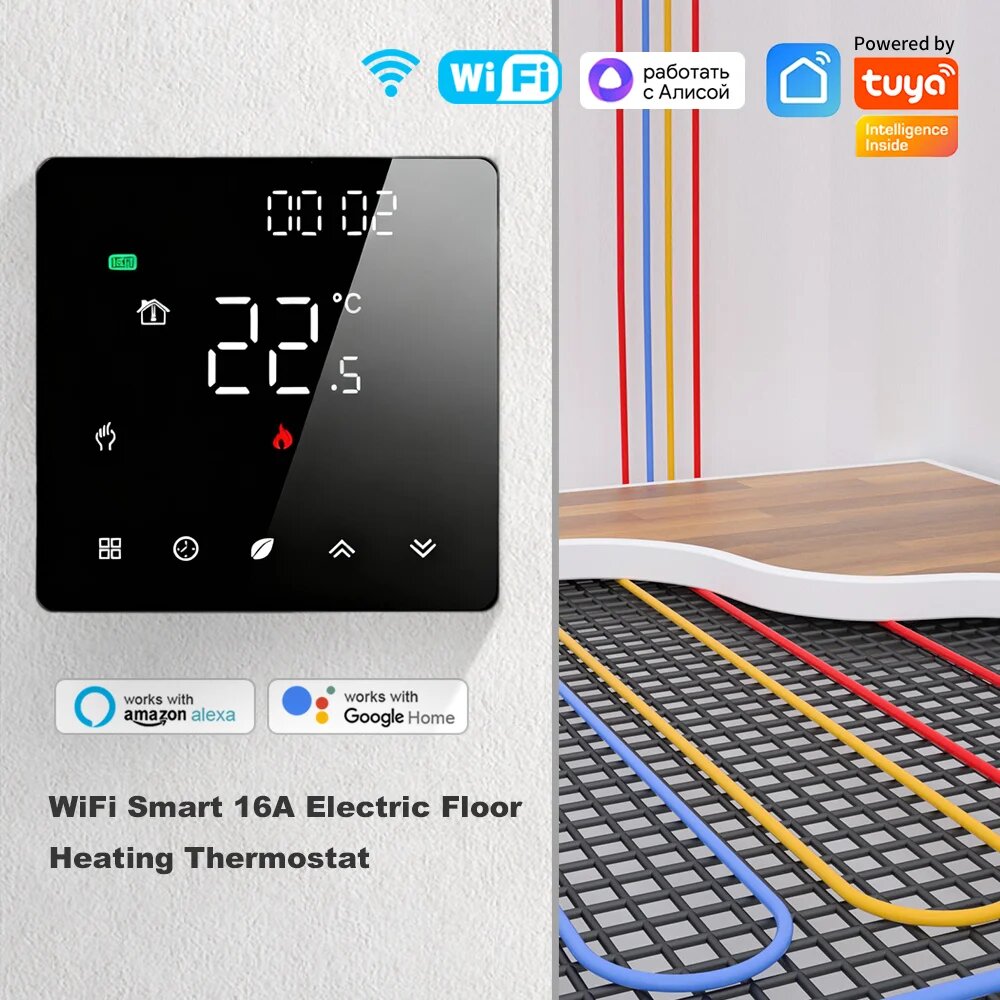 Умный термостат Tuya Wi-Fi для водонагревателя и электрического отопления 16A ElectricHeating