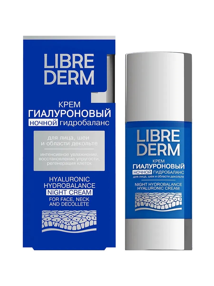 Либридерм (Librederm) Гиалуроновый крем ночной гидробаланс 50 мл 1 шт