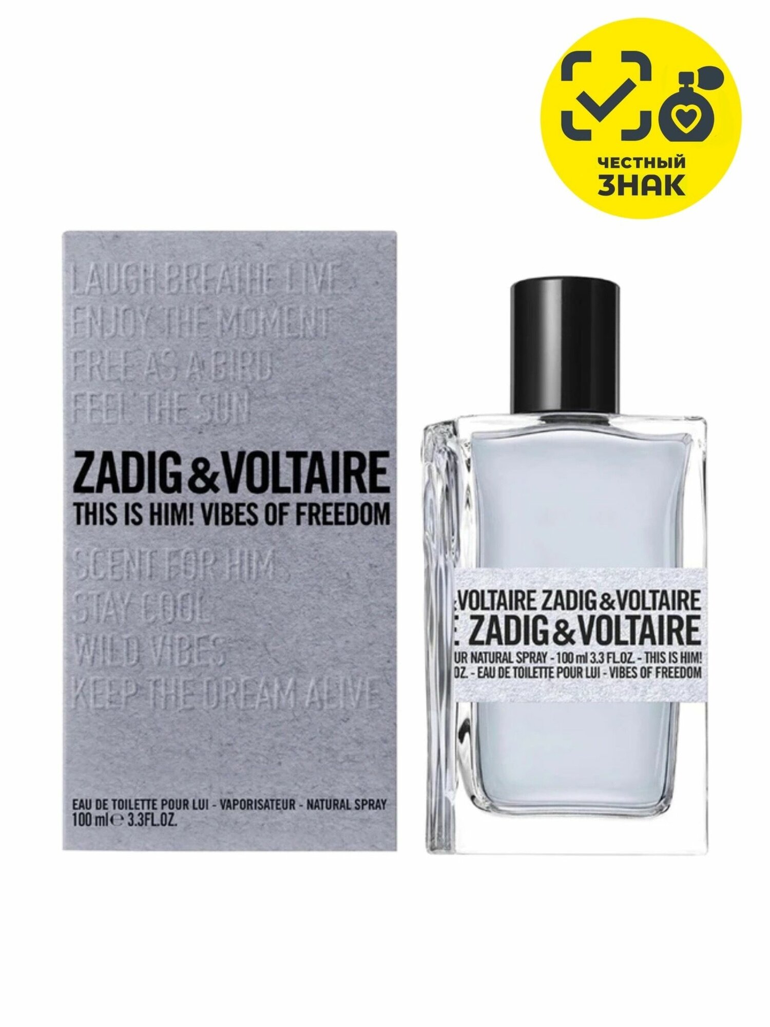 Zadig & Voltaire This Is Him! Vibes Of Freedom Туалетная вода 100 мл