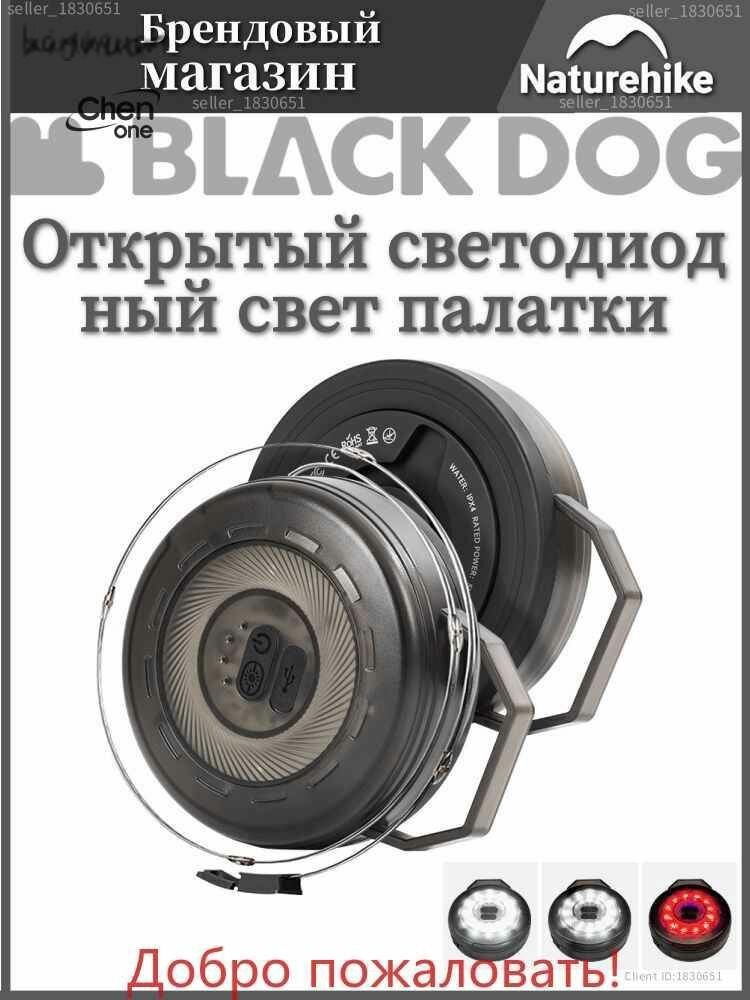 Электрогирлянда уличная Нить, 10 м, питание От порта USB, 1 шт