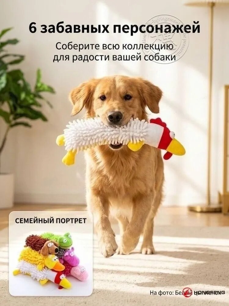 Мягкая игрушка для собак из швабрового плюша длиной 25,5 см, фигурки курицы, свиньи и бегемота, для жевания и снятия стресса