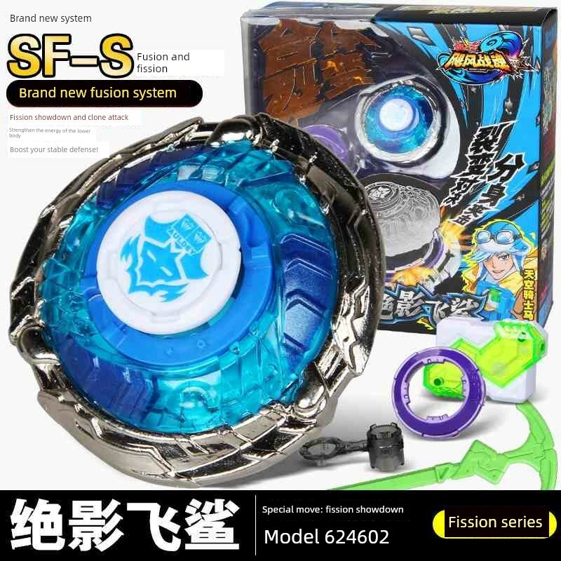 Oudi Hurricane Soul 3 Split Series Shadow Flying Shark Вращающийся топ-игрушка для мальчиков, 80-120 символов
