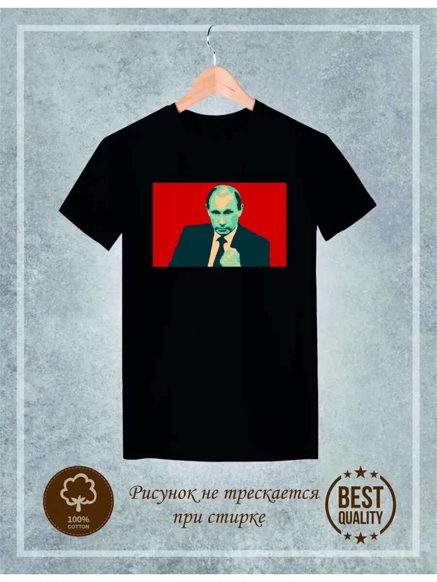 Футболка