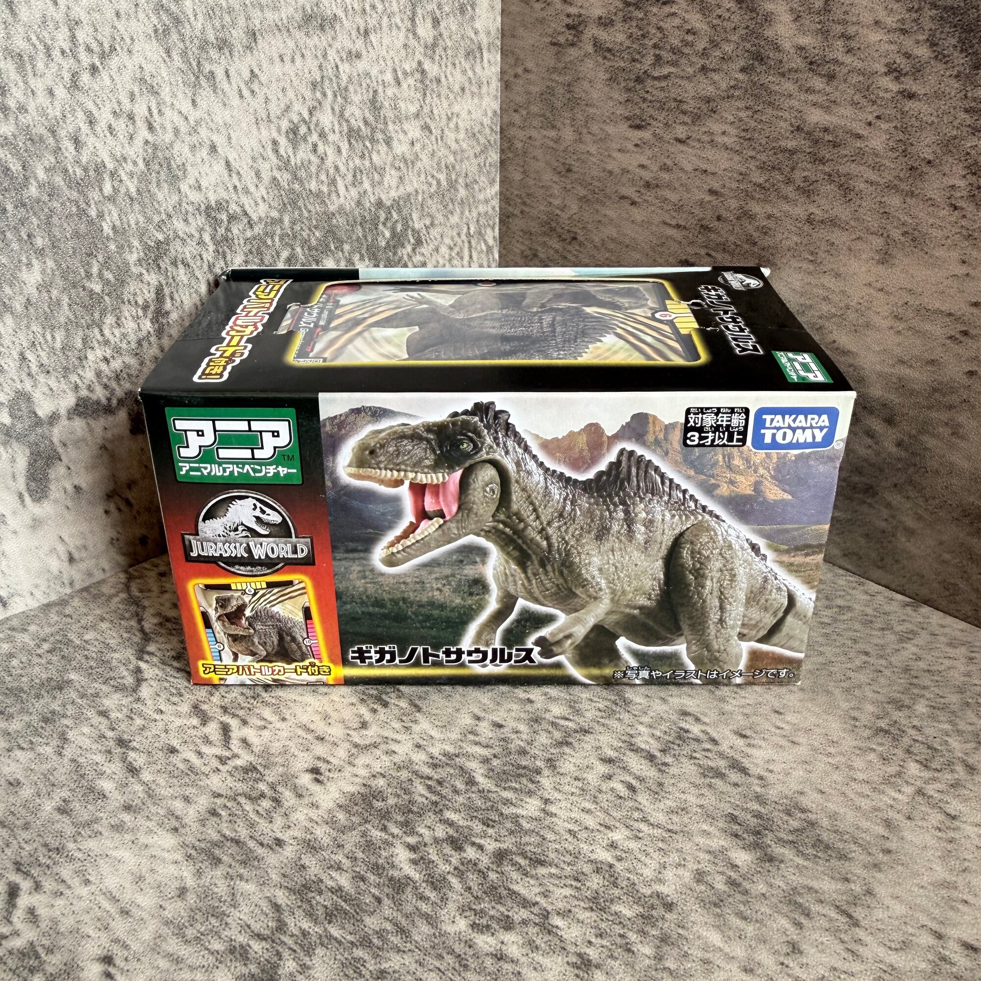 Anlia Jurassic World Giganotosaurus Combat Set Collectible Toy Model 1:60
