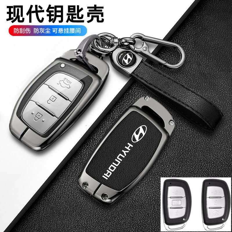 Коричневый одинарный чехол для ключа-брелока на автомобили Hyundai, подходит для моделей iX35, ix25, Elantra, Tucson,