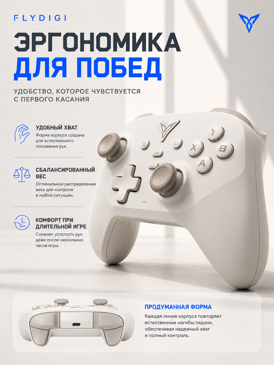 Геймпад Flydigi Dune Fox беспроводной Bluetooth 2.4G для ПК Android Nintendo Switch — фото 1