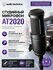 Микрофон студийный AT2020, черный