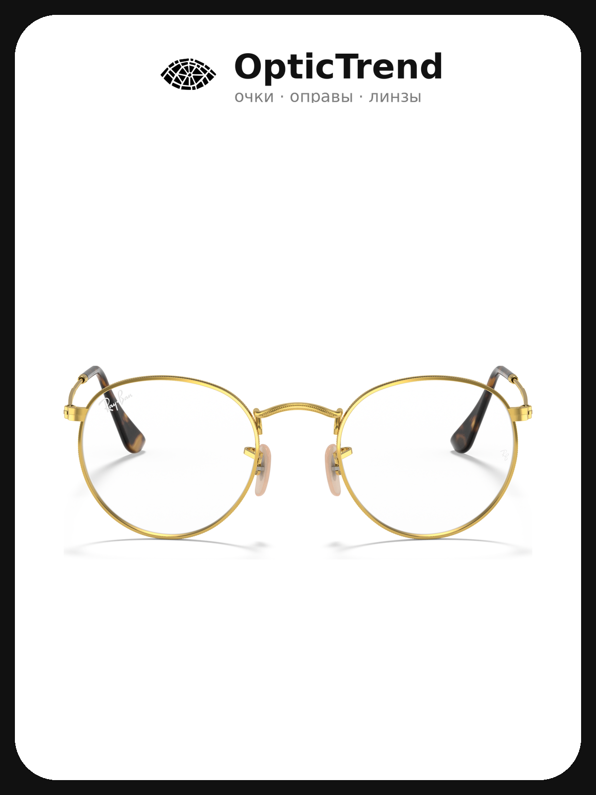 Ray-Ban RX 3447V 2500 — оправа для очков для мужчин и женщин