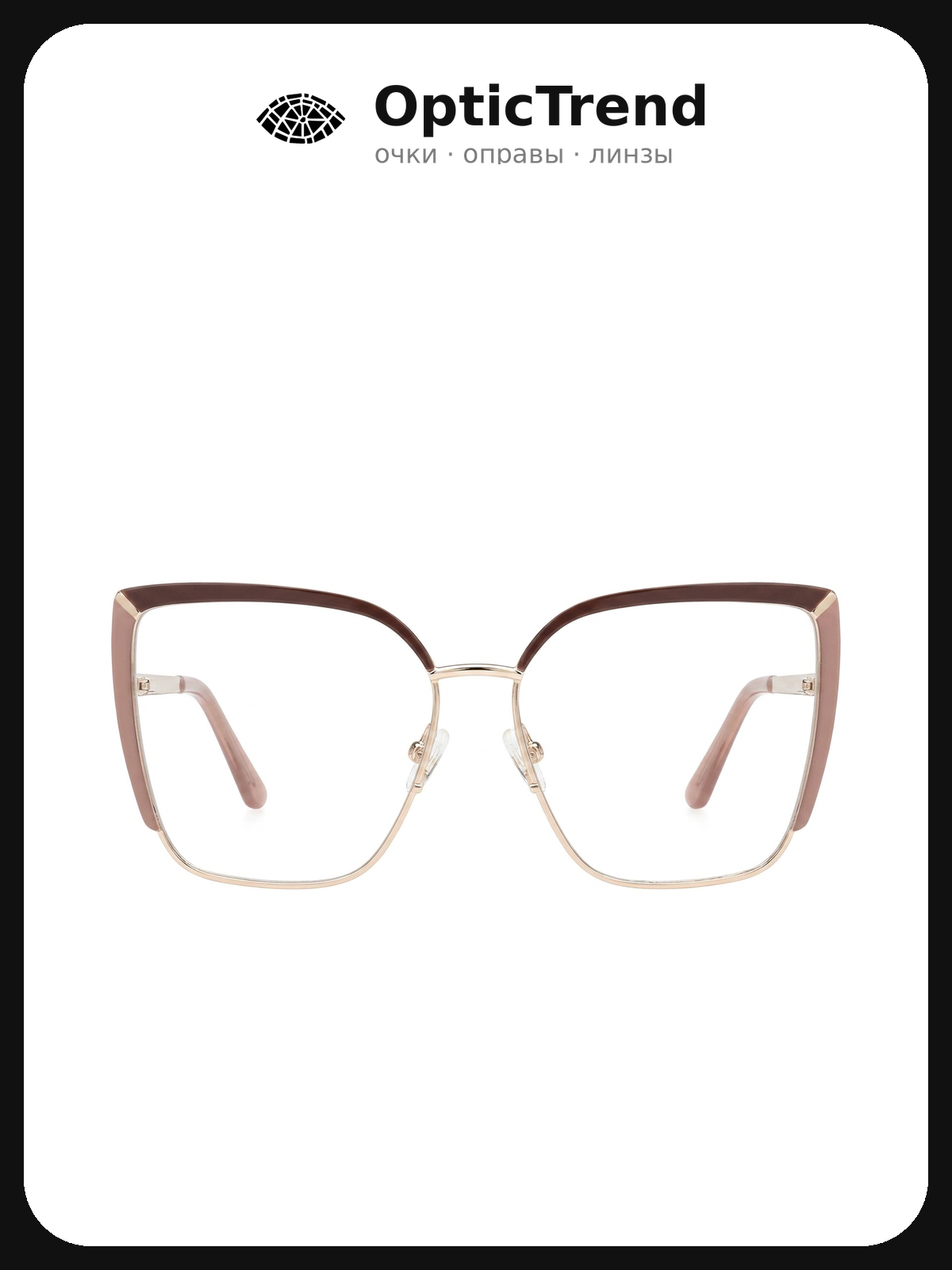 Guess GU 50249 059 — оправа для очков женская