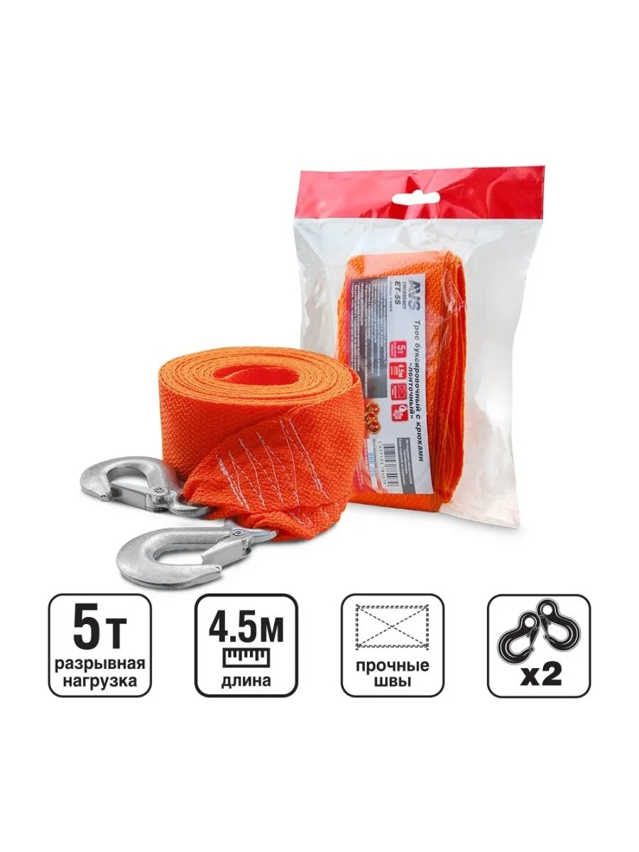 Трос буксировочный лента 5 т 4, 5 м 2 крюка ET-5S