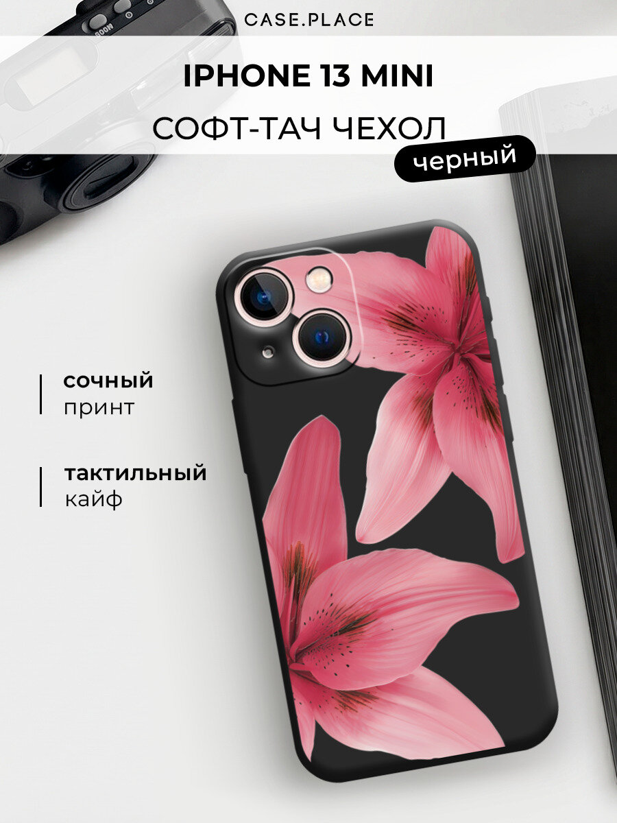 Чехол на Apple iPhone 13 mini / Айфон 13 Мини с принтом Pink flower 2