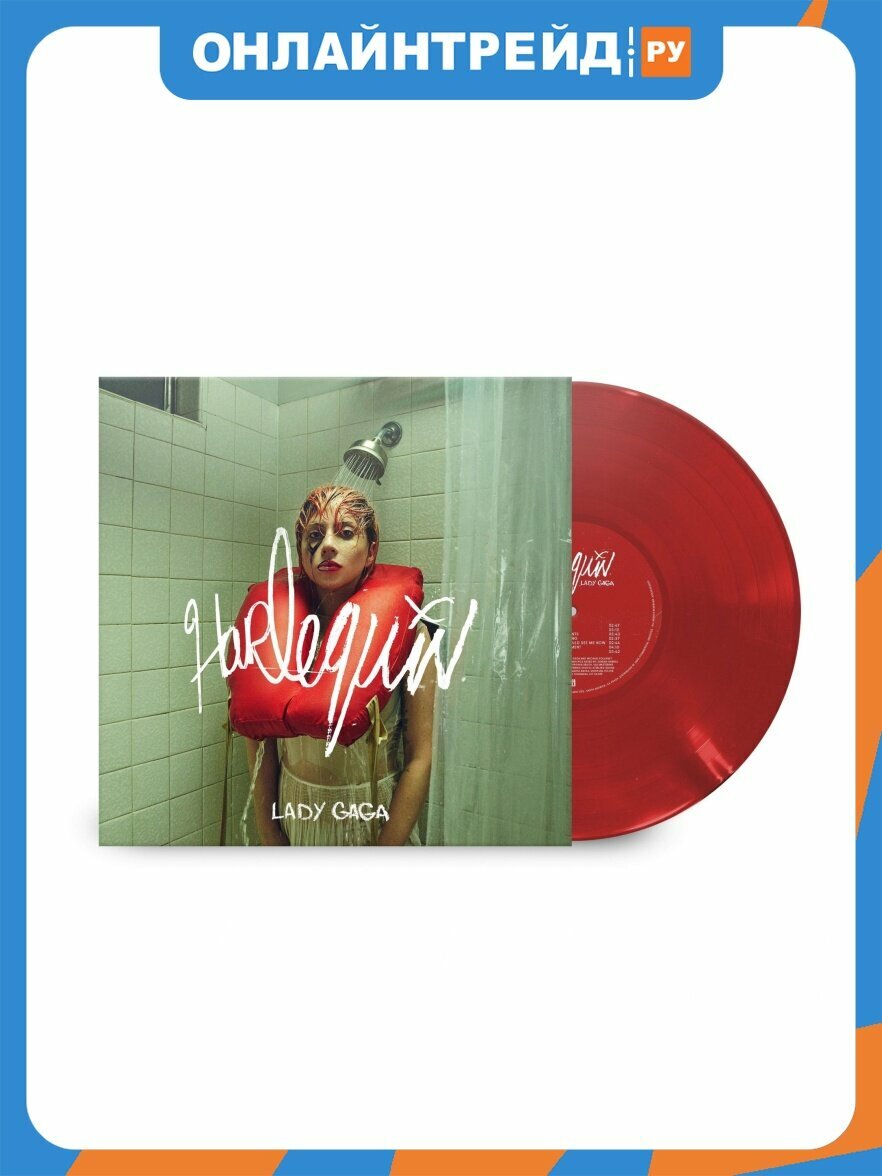 Виниловая пластинка Universal Music Lady GaGa - Harlequin (Red Vinyl)