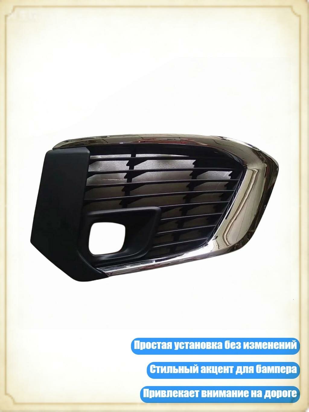 Накладка на крышку капота для 5008 16119191980 16119192080, правильно