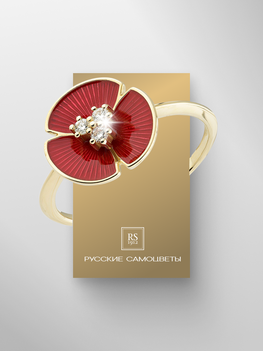 Кольцо, желтое золото, 585 проба, бриллиант
