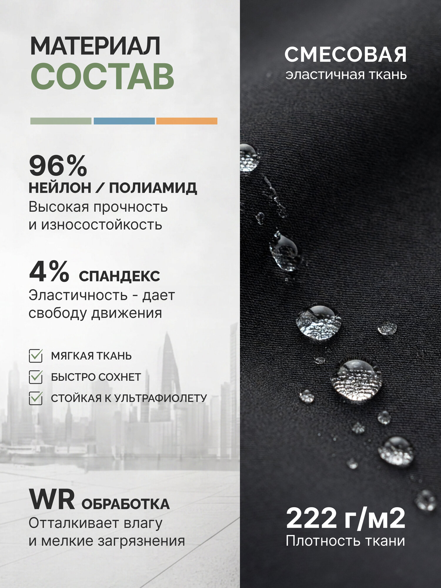 Брюки Сплав Оникс, размер 54/176, олива — фото 1