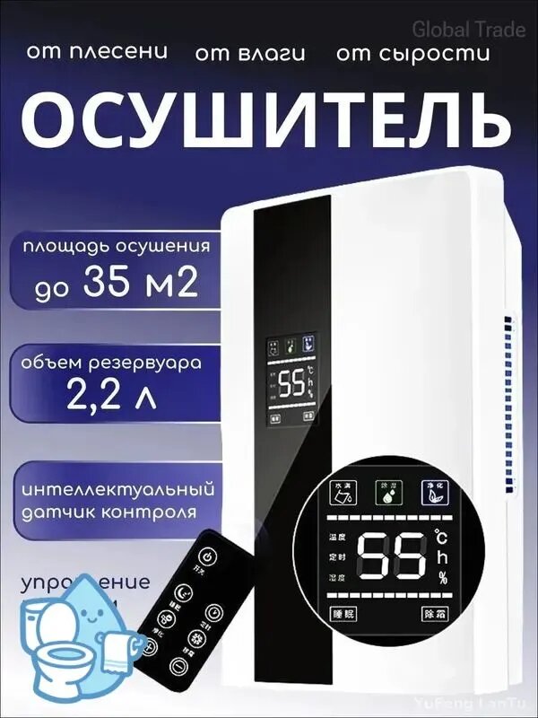 Xiaomi Осушитель воздуха Осушитель воздуха для дома квартиры подвала
