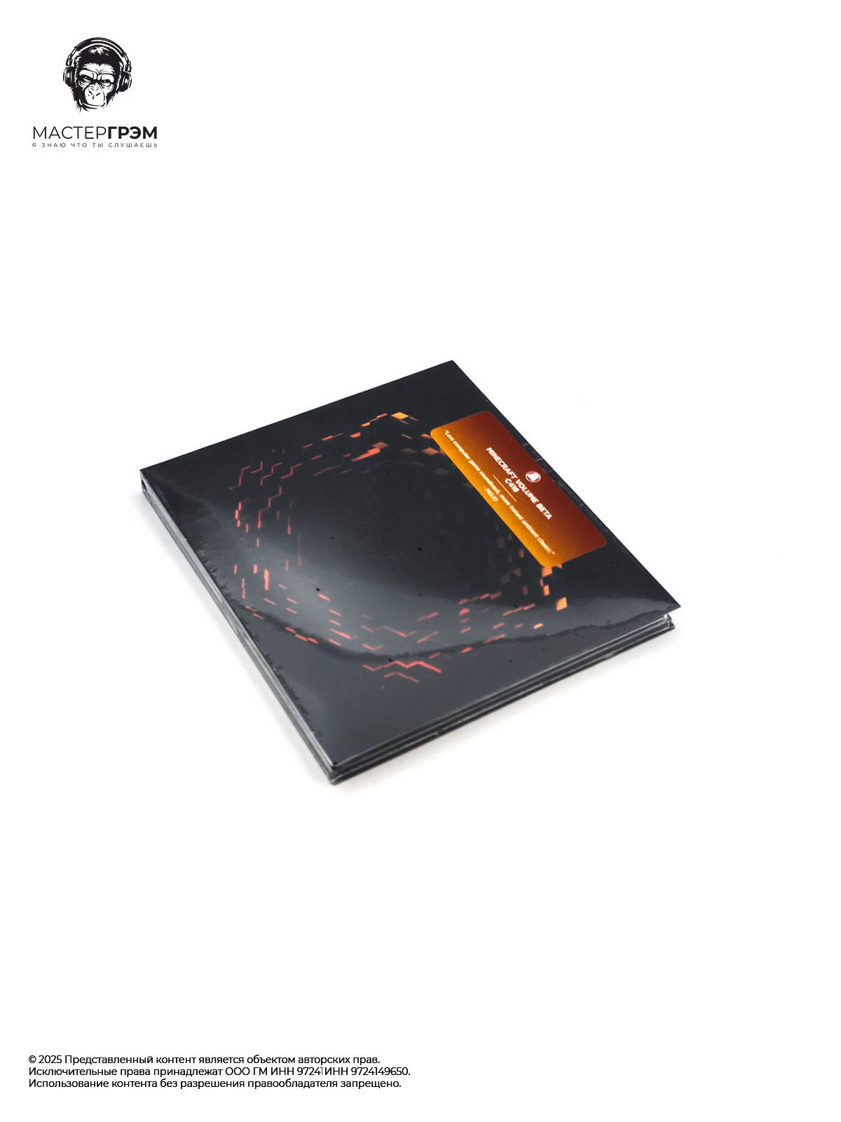 CD диск C418 - Minecraft Volume Beta (2CD) 2020 — фото 1