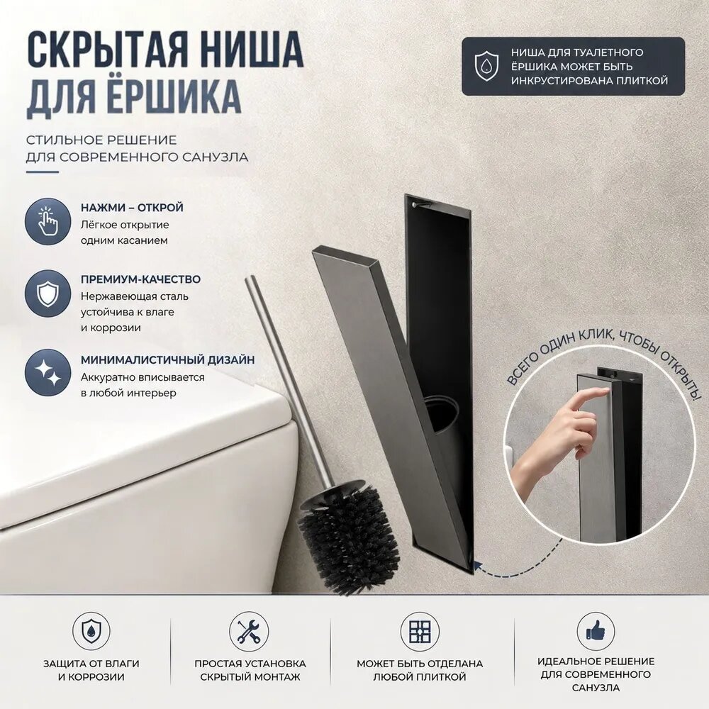 Полка Прямая, 44.80х118х12.50 см