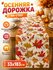 Дорожка для стола