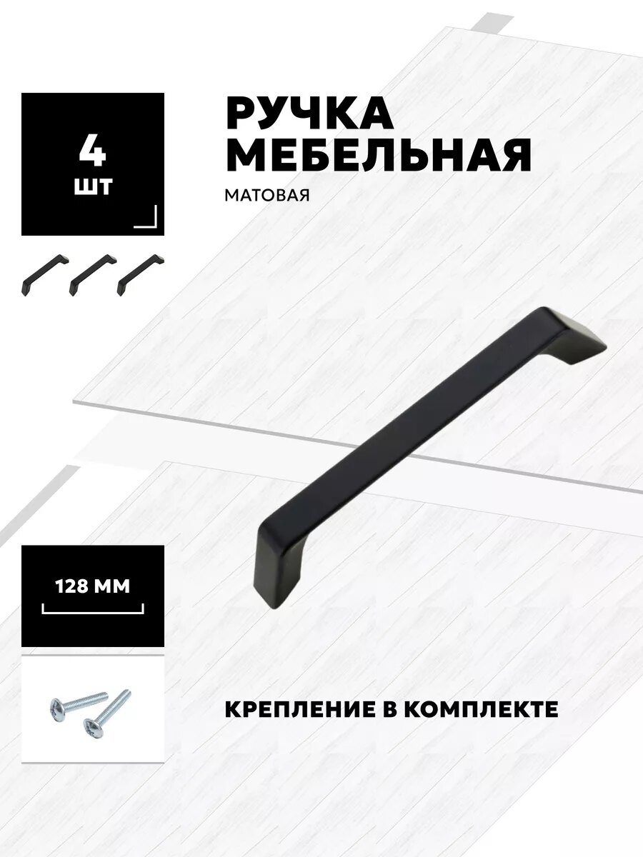Ручки для мебели на кухню для дома ванной спальни гостиной