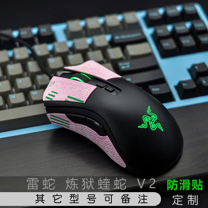 Razer Viper V2 PRO Mouse Skin - 0.28мм Тонкая ЭВА, Розовый