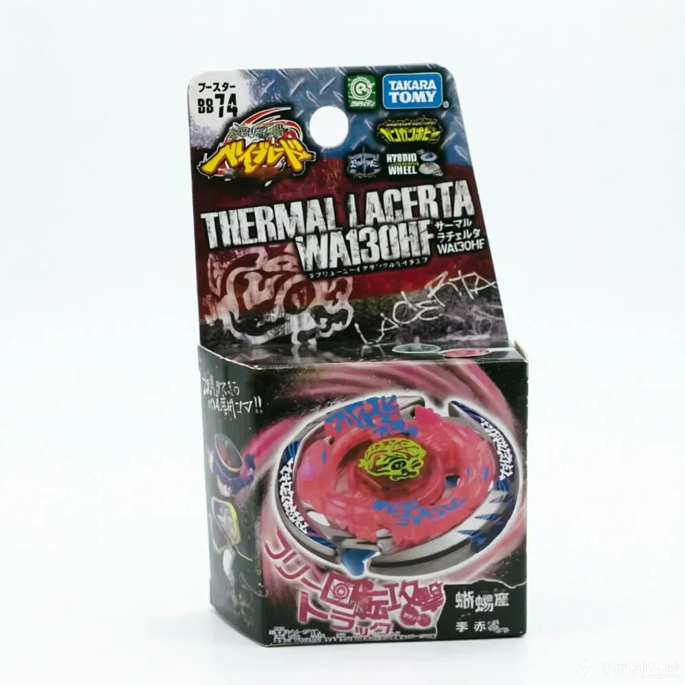 TAKARA TOMY Metal Fight набор волчков BB74