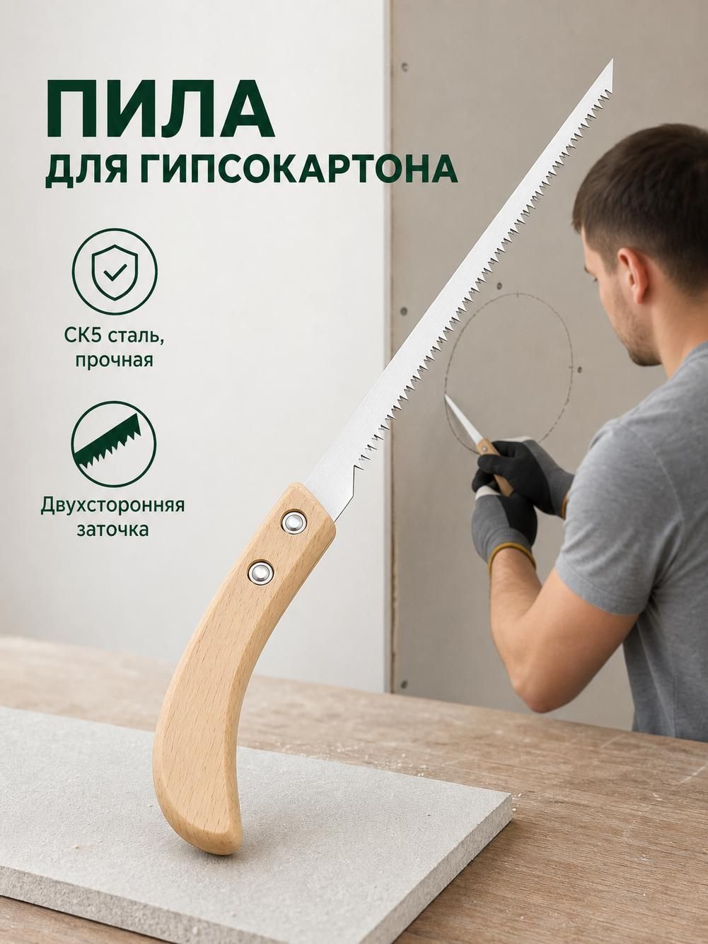 Ножовка для обрезки веток, 35 см, жёлтая рукоятка