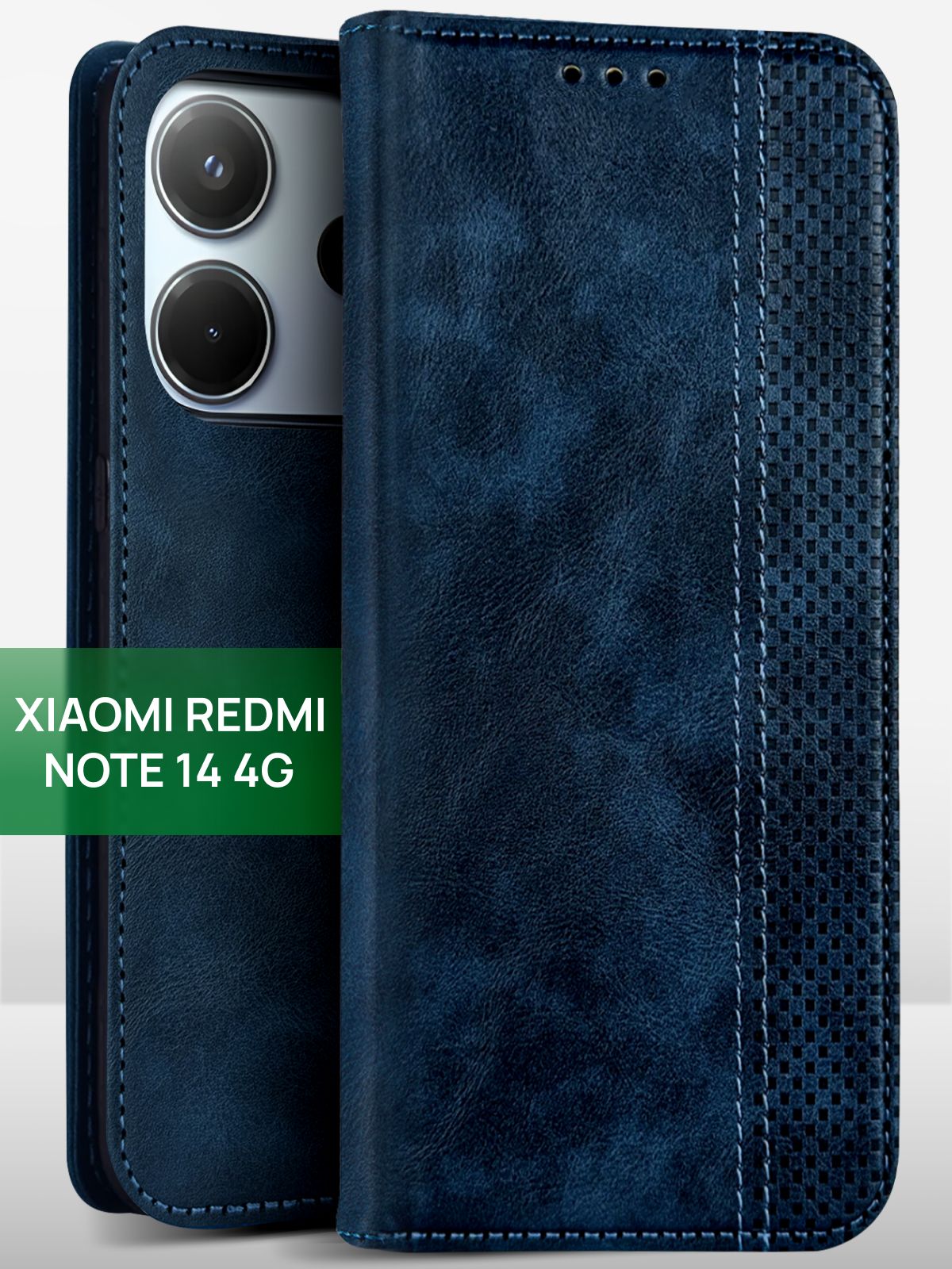 Чехол на редми нот 14 / чехол на телефон редми нот 14 / чехол на redmi note 14