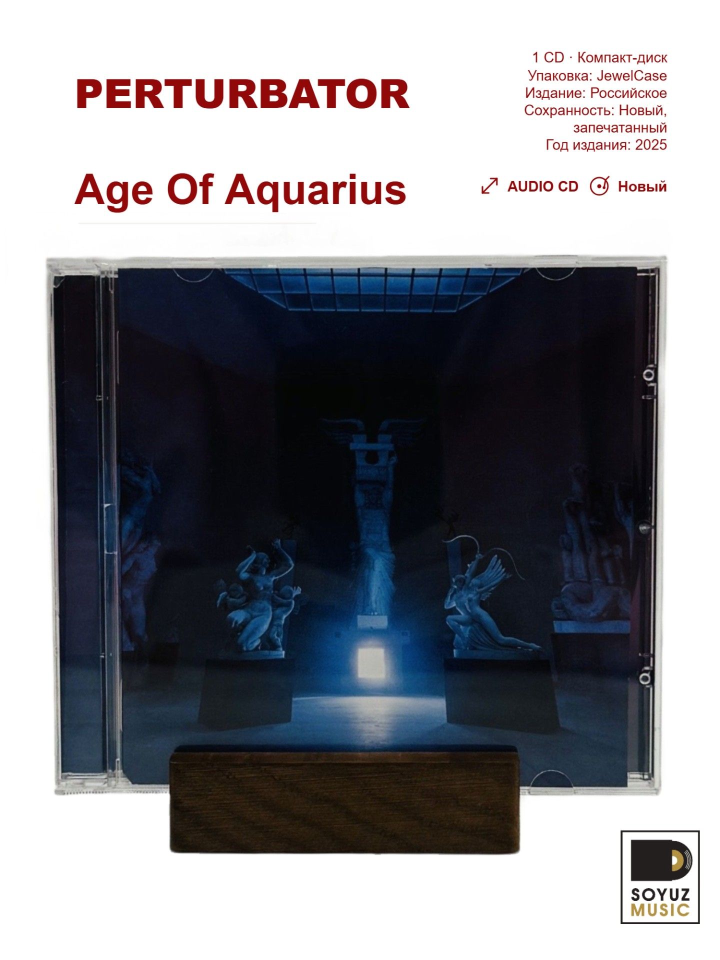 Perturbator. Age Of Aquarius (CD Jewel Case/Компакт-диск)