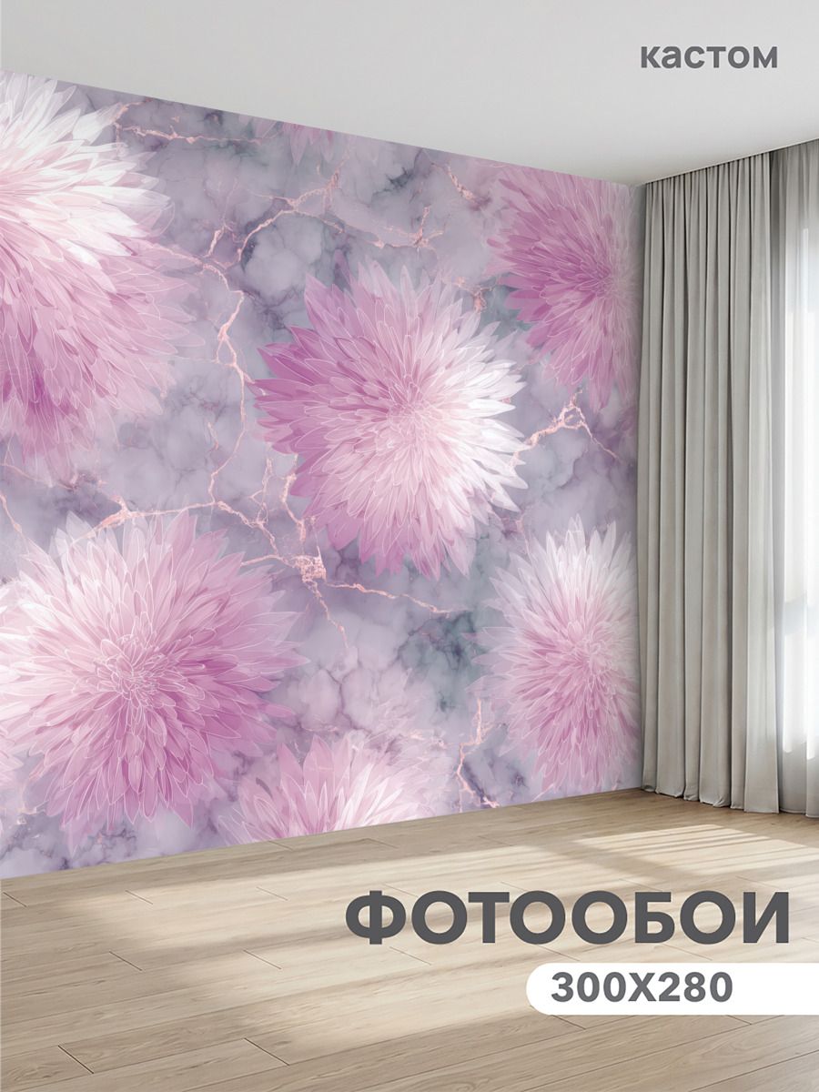 Фотообои на стену флизелиновые 3d Цветы и растения 300х270 см