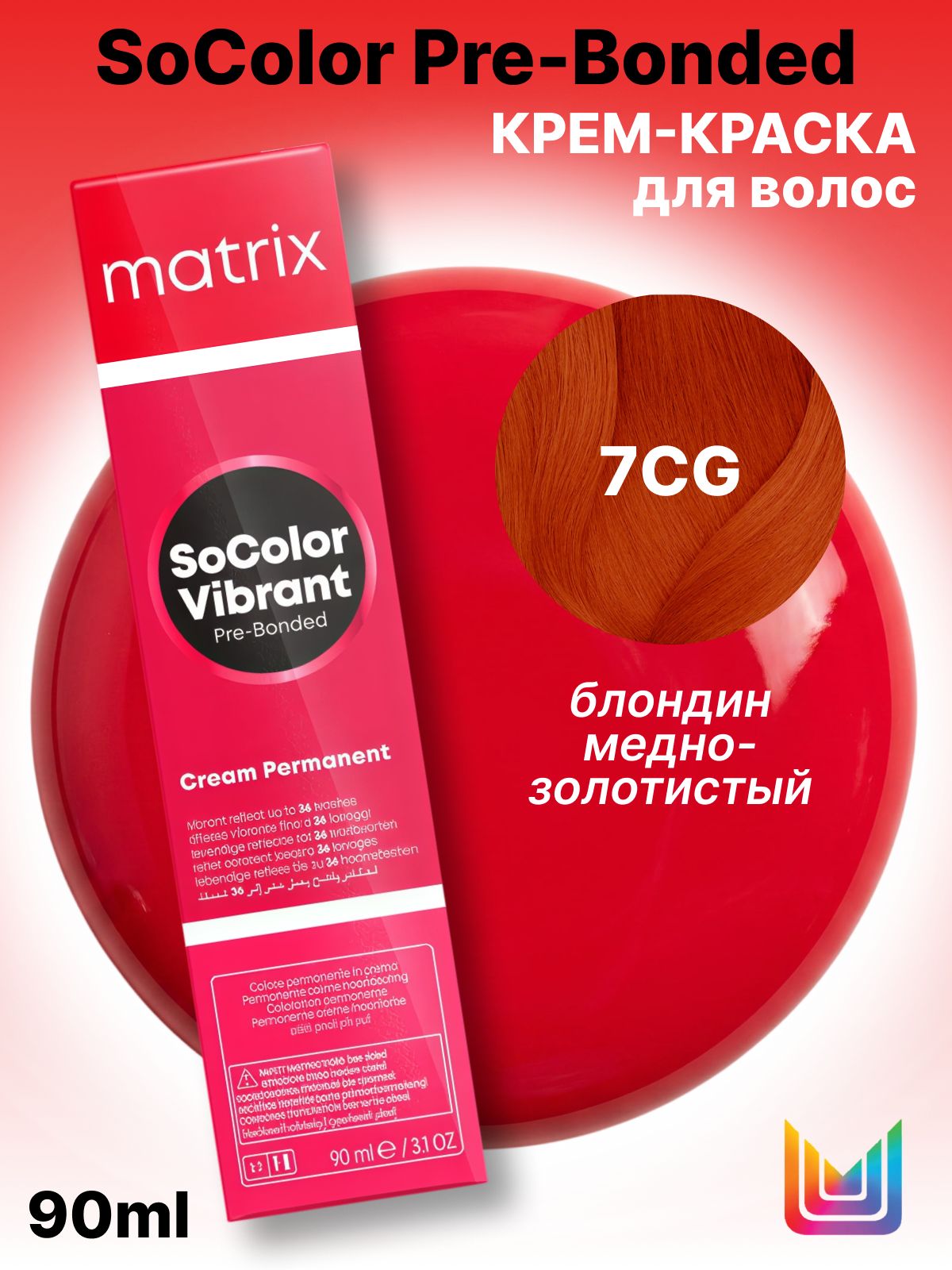Краситель перманентный Matrix SoColor Pre-Bonded Vibrant для волос, 7CG блондин медно-золотистый, 90 мл