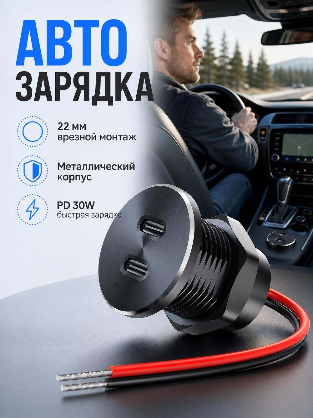 Автомобильное зарядное устройство, 2 порта USB-C, компактное, черное