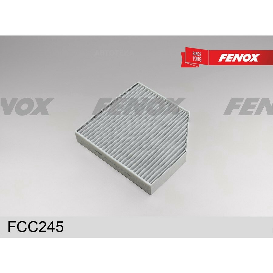 Фильтр салона MERCEDES-BENZ E-CLASS (W213) 16- 255*245*38мм угольный FENOX FCC245